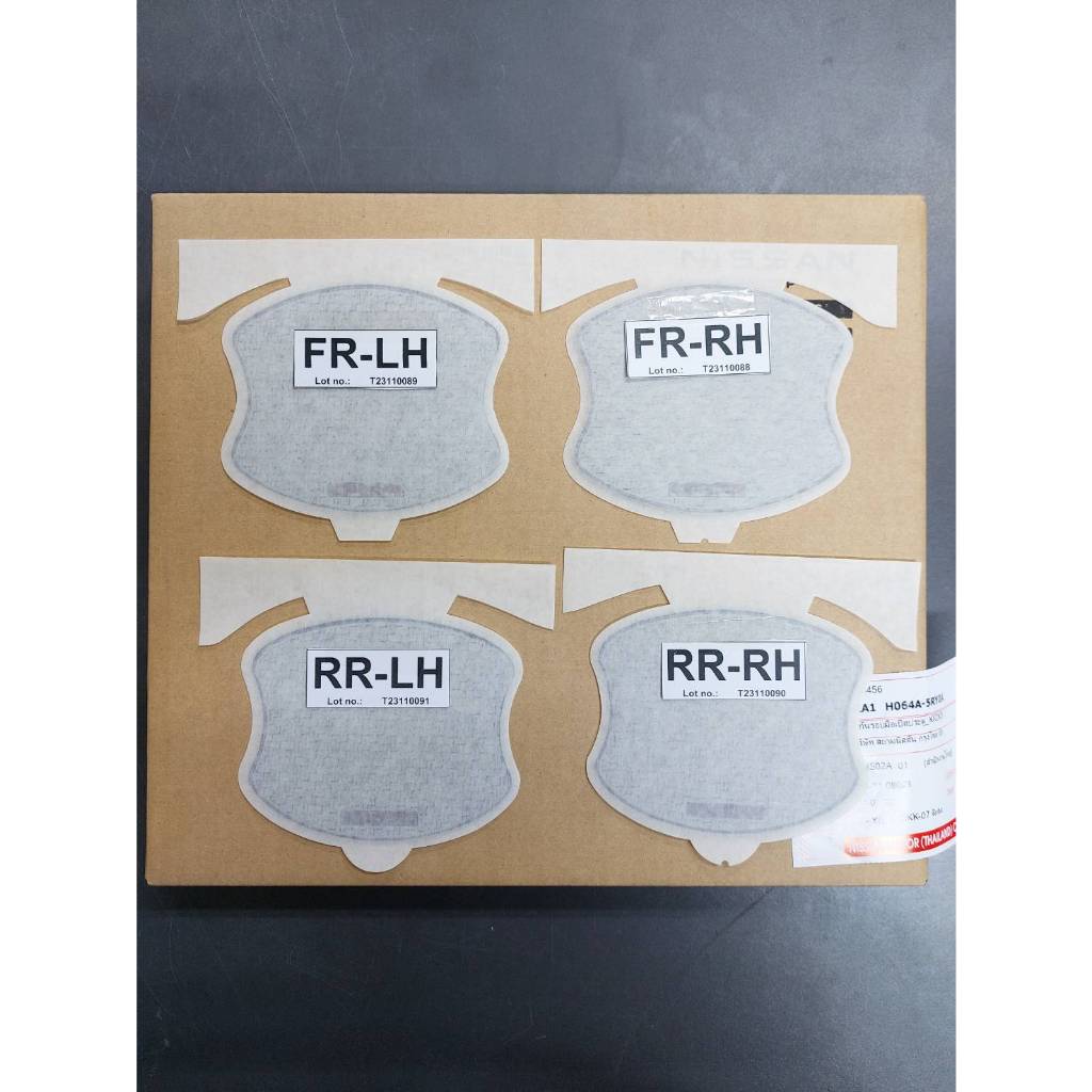 ชุดกันรอยมือเปิดประตู NISSAN KICKS P15 H064A-5RYOA | Shopee Thailand