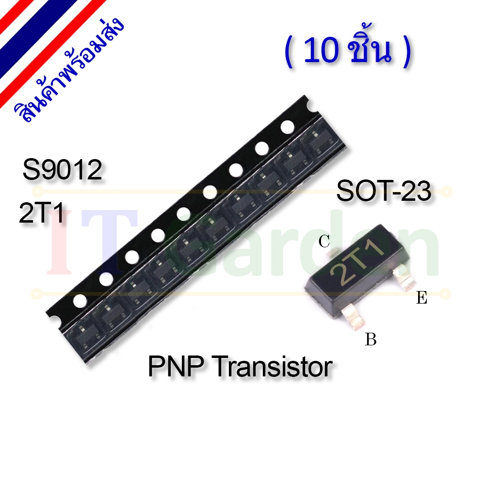 S9012 2T1 SOT-23 SOT23 SMD PNP Transistor (10 ชิ้น) | Shopee Thailand
