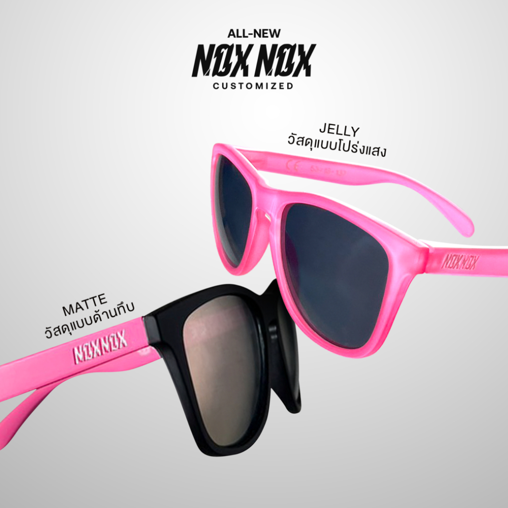 noxnox เลนส์แว่นกันแดด รุ่น custom | Shopee Thailand