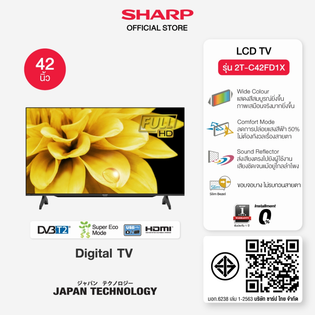 SHARP 2K Full HD รุ่น 2T-C42FD1X ขนาด 42 นิ้ว | Shopee Thailand