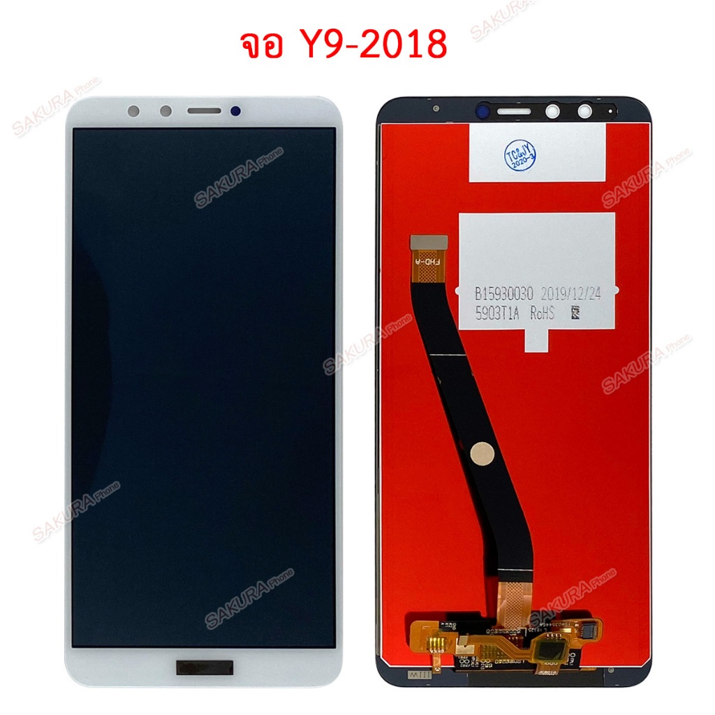 จอ Y9 2018 Y9pro จอชุด อะไหล่มือถือ หน้าจอ LCD Screen Display แถมกาวกับไขควง | Shopee Thailand
