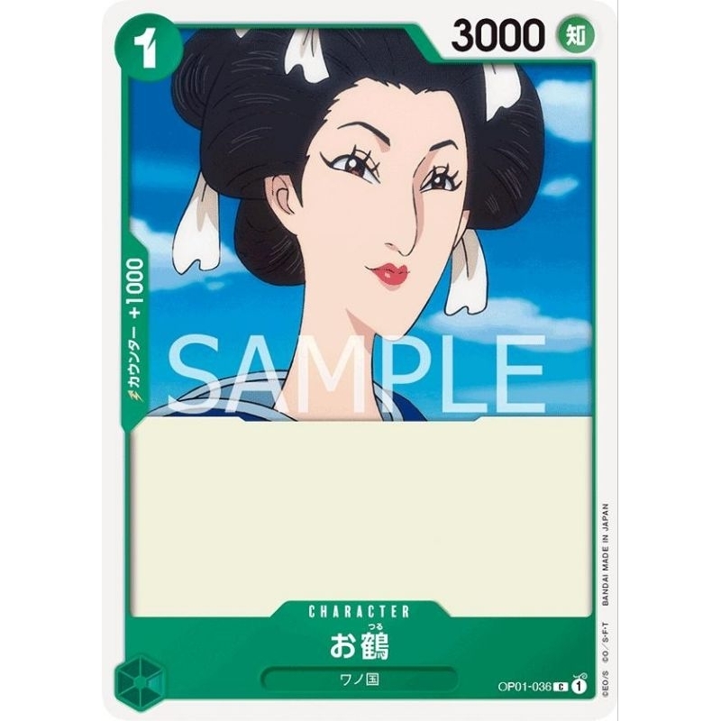 [One Piece Carde Game] การ์ดวันพีช OP01 ระดับ C แบบแยกใบ "ทีมสีเขียว" (Ver.ภาษาญี่ปุ่น) | Shopee ...