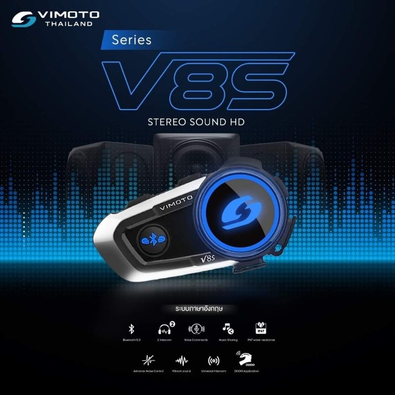 [ส่งฟรี!] บลูทูธติดหมวก ยี่ห้อ Vimoto รุ่น V8s เวอร์ชั่นภาษาอังกฤษ รับ ...