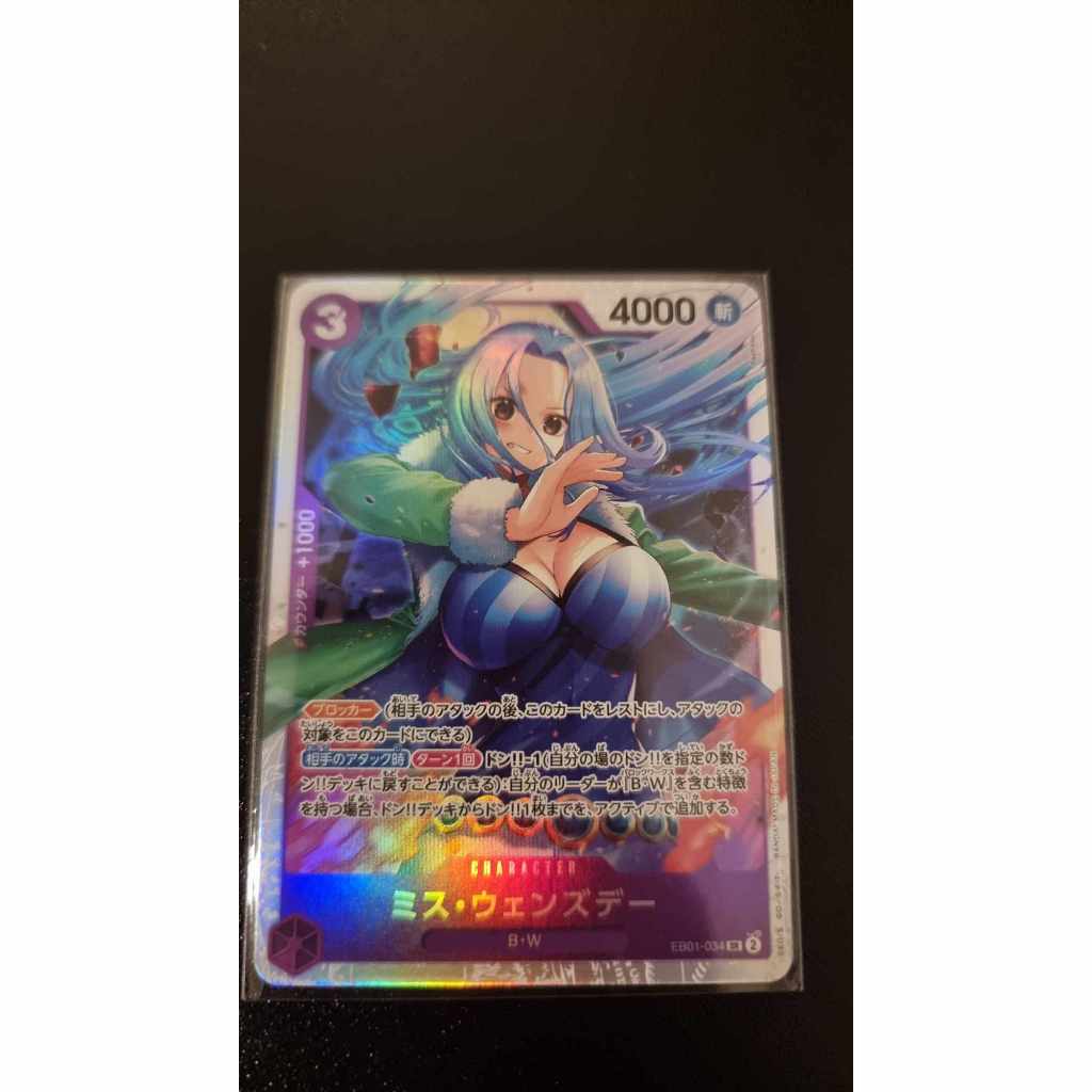 SR (One Piece Card Game) การ์ดวันพีชของแท้ จากชุด [EB01] Memorial Collection EB01 เลือกแบบ ...