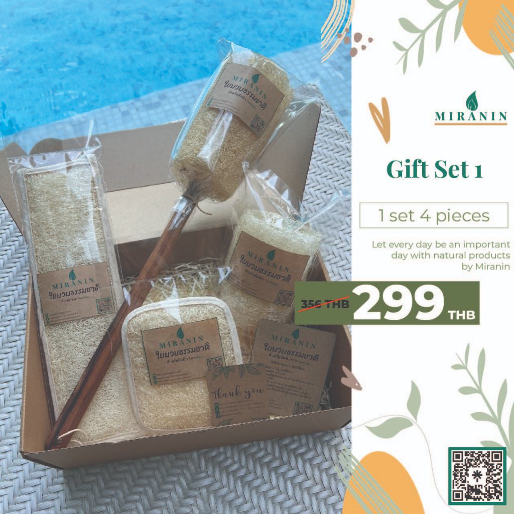 Gift Set 1 สารพัดใยบวบ ใยบวบขัดผิว | Shopee Thailand
