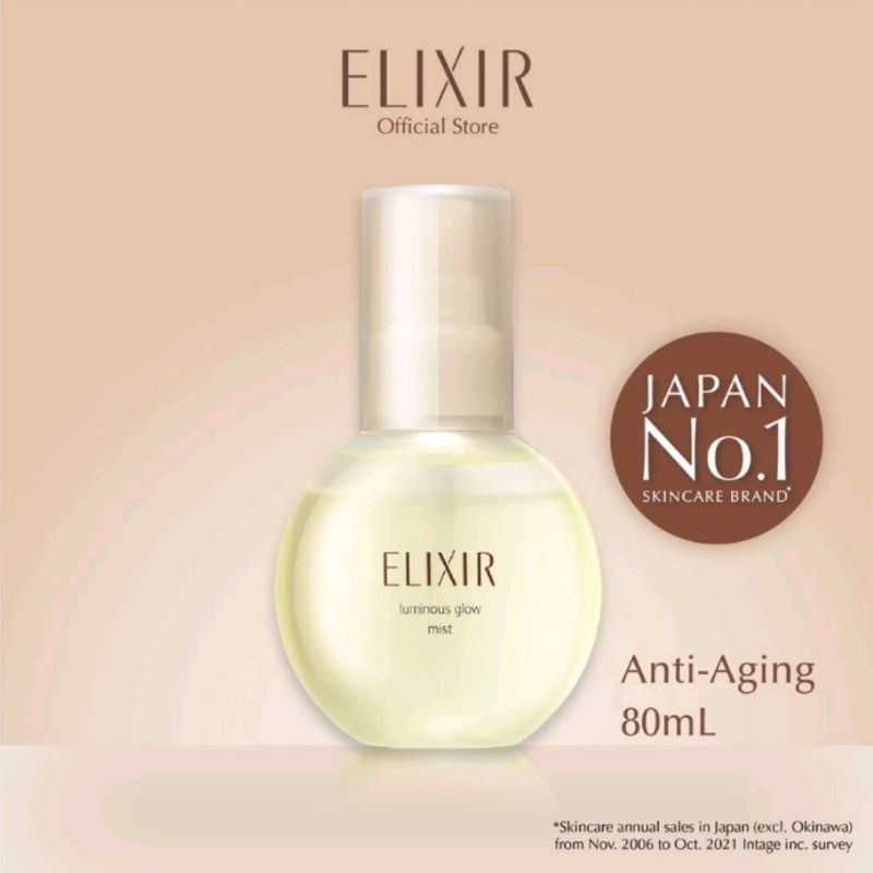 Shiseido ELIXIR Superieur "Luminous Glow Mist" Anti-Aging Moisturizer 80mL สเปรย์ ผิวฉ่ำโกล์ว ...