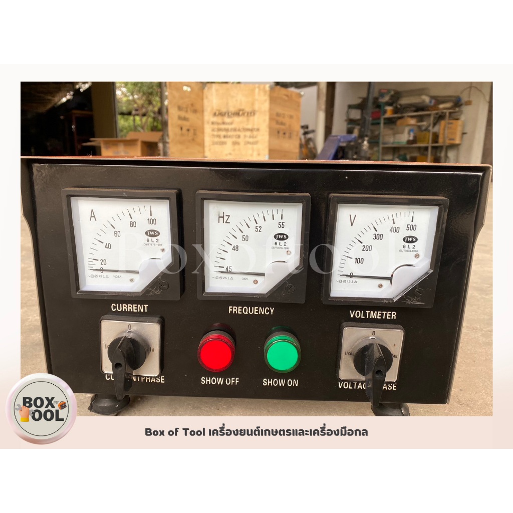 กล่องควบคุมไดนาโมบลัสเลส ไฟ 3 เฟส (380V) MITSUMAX และทั่วไป | Shopee Thailand