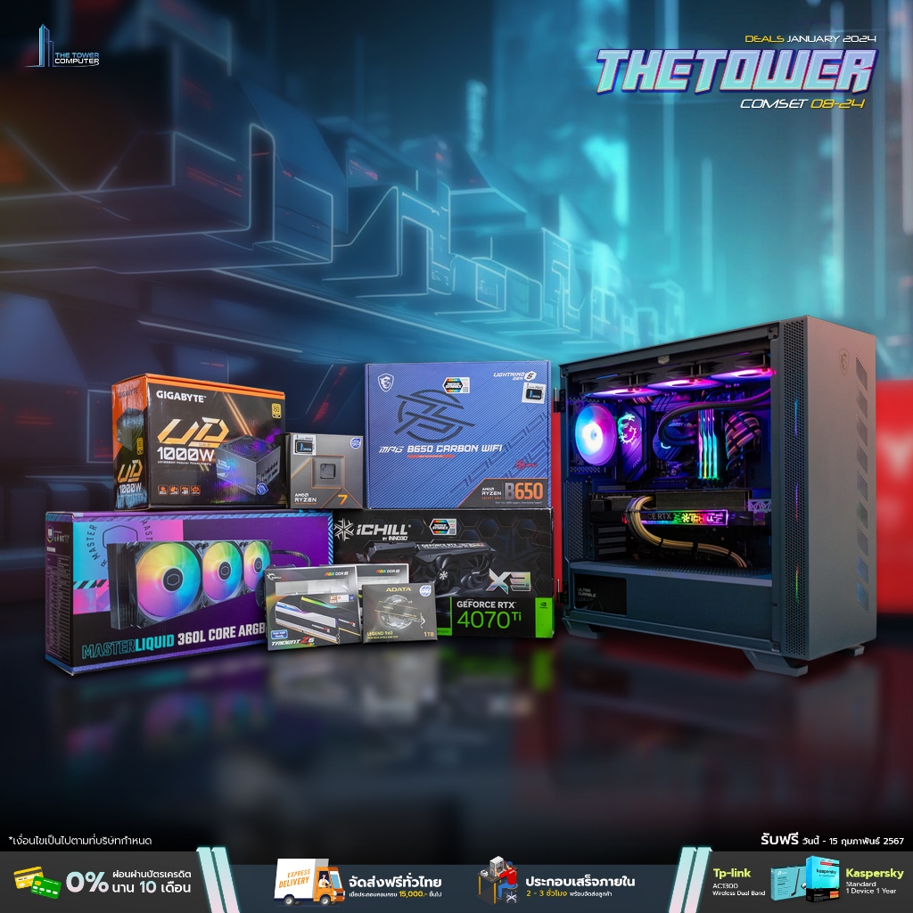 TheTowerComputer computer set CPU AMD RYZEN 7 CORE/16 RTX 4070TI ...