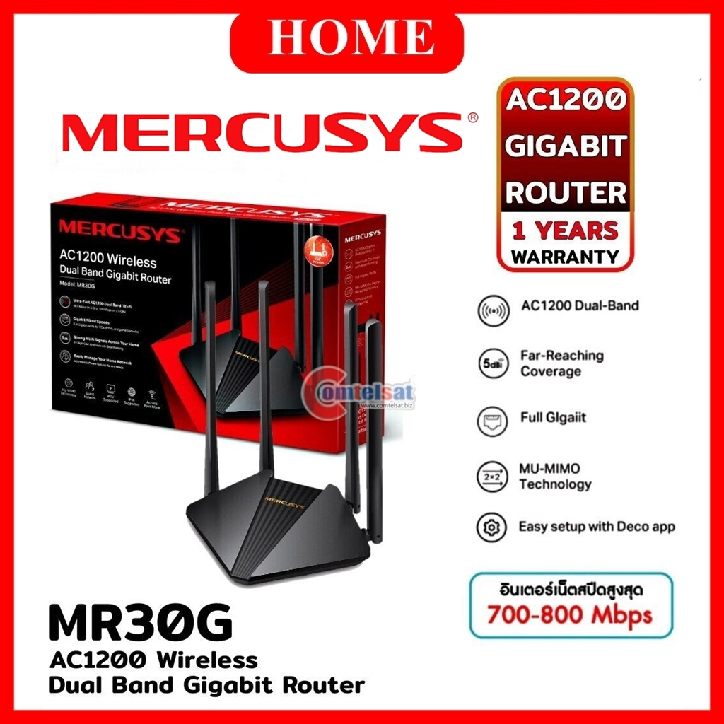 MR30G AC1200 WIRELESS DUAL BAND GIGABIT ROUTER ยี่ห้อ MERCUSYS ประกัน 1 ...