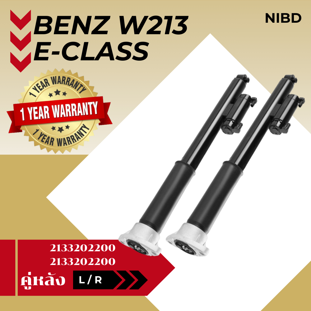 โช๊คอัพ คู่หลัง Mercedes Benz E-class W213 E180 E300 E3350 RWD 2016 ...