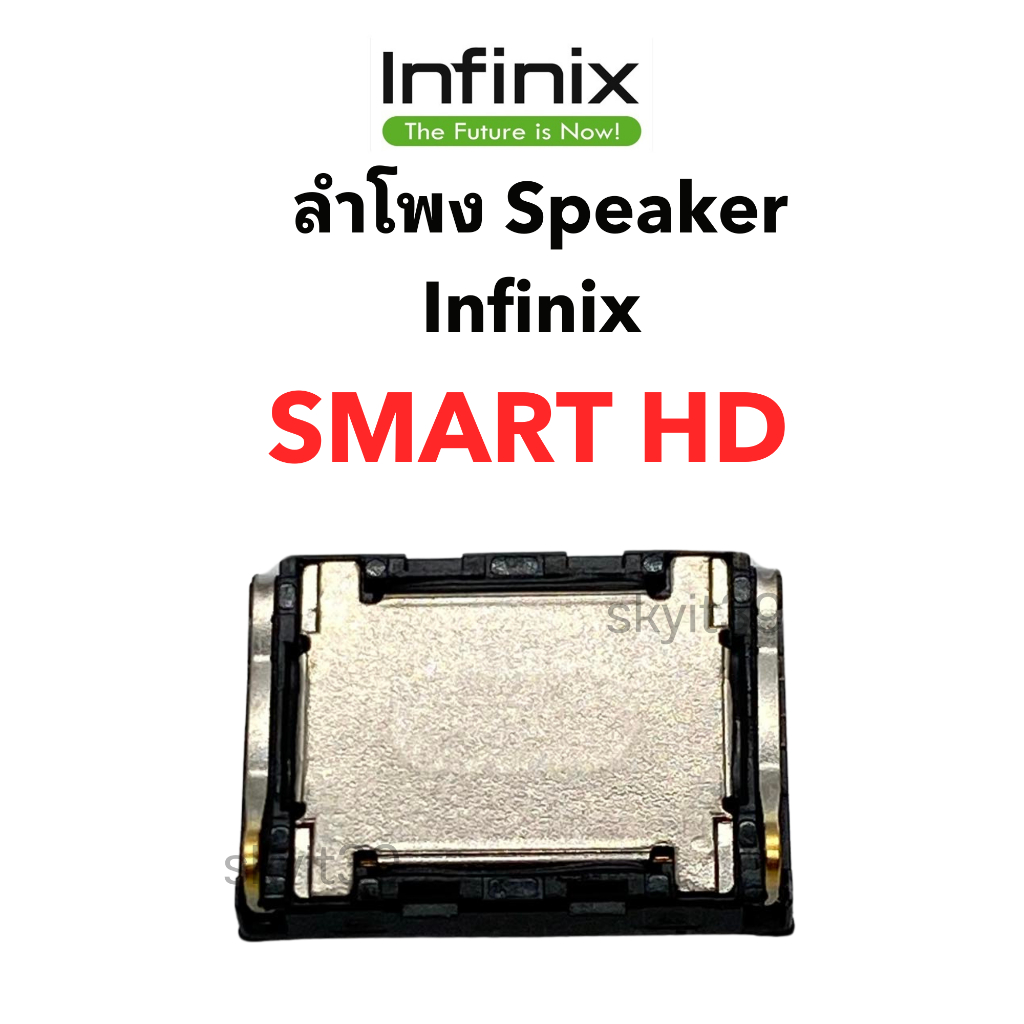 ลำโพงมือถือ Speaker Infinix smart HD ลำโพงล่าง ลำโพงเรียกเข้า สินค้าแท้ ...