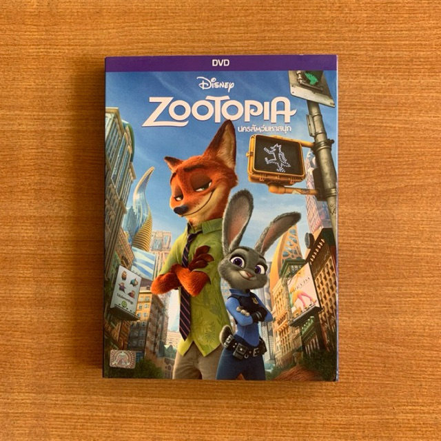 DVD : Zootopia (2016) นครสัตว์มหาสนุก [มือ 2 ปกสวม] Disney / Cartoon ...