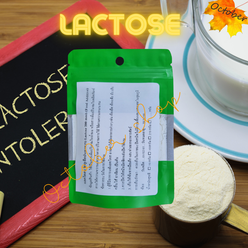แลคโตส : Lactose 200 mesh ขนาดทดลอง | Shopee Thailand