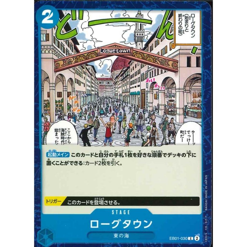 One Piece Card Game แยกใบ ภาษาญี่ปุ่น EB01 ระดับ L C | Shopee Thailand