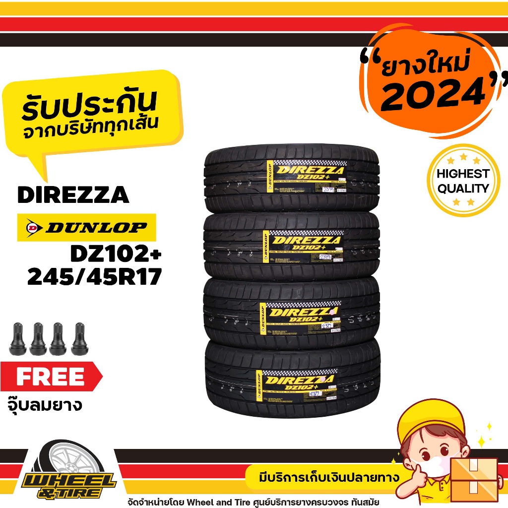 DUNLOP ยางรถยนต์ 245/45R17รุ่น Direzza DZ102+ ยางราคาถูก จำนวน 4 เส้น ยางใหม่ผลิตปี 2024 แถมฟรี ...