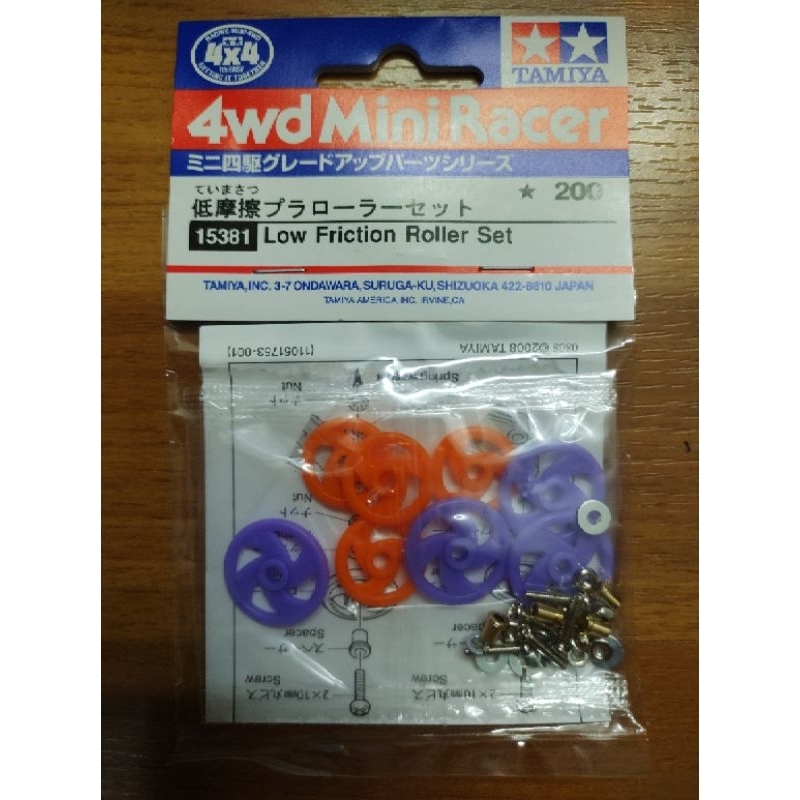 Tamiya 15381 Low Friction Roller Set | Shopee Thailand