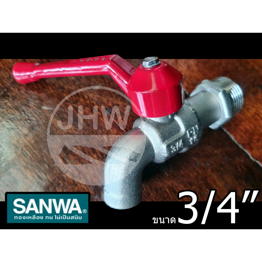 ก๊อกน้ำ fancy ball tap ยี่ห้อ ซันว่า ( SANWA) ขนาด 6หุน (3/4นิ้ว) สีแดง (สินค้าแท้ 100%) by JHW ...