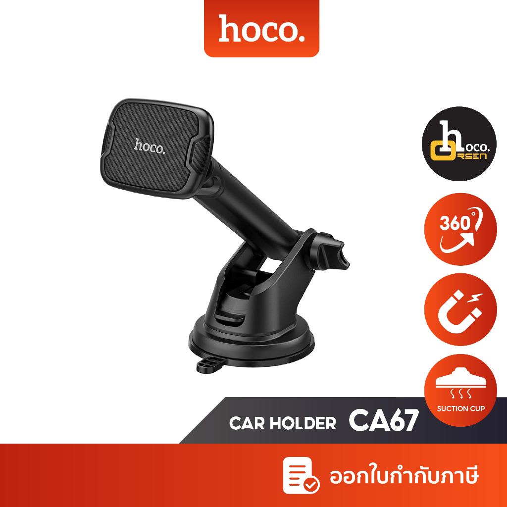 Hoco CA67 Car Holder แม่เหล็กติดแน่น ปรับยืด-หด หมุนได้ 360 ํ | Shopee ...