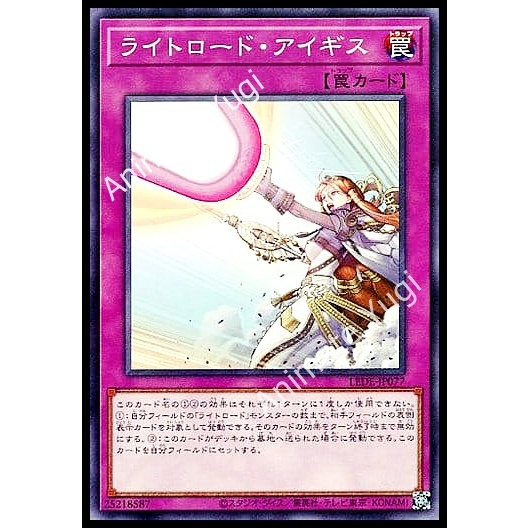[ YUGI N-R แยก ] LEGACY OF DESTRUCTION [ LEDE-JP ] การ์ดยูกิ n-r แยกใบแท้ เลือกได้ Yu-Gi-Oh ...