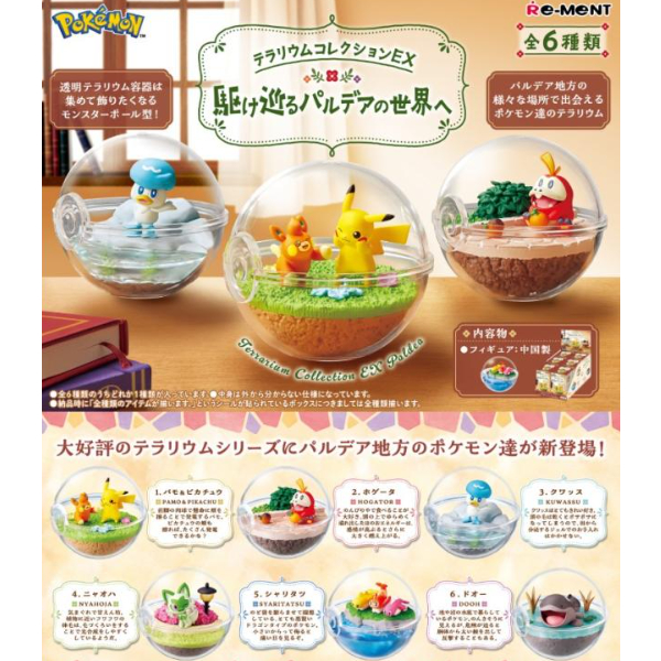 [Direct from Japan] Pokemon Terrarium Collection EX Paldea All 6 type ...