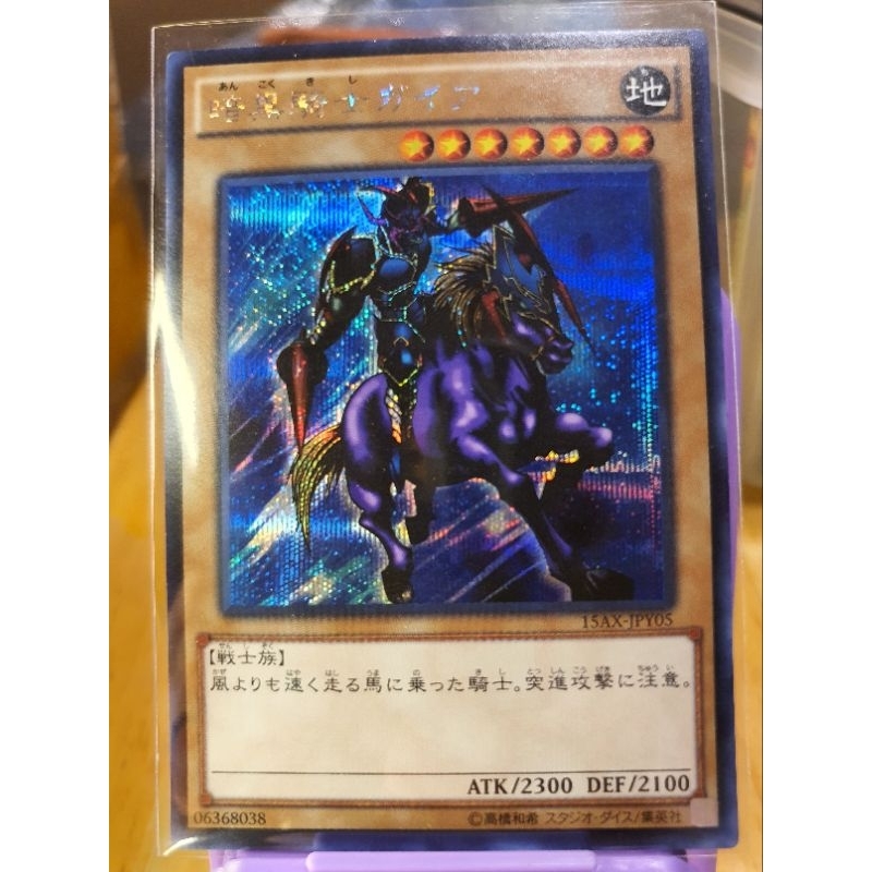***ถูกที่สุด***Yugioh (Secret Rare) | Shopee Thailand