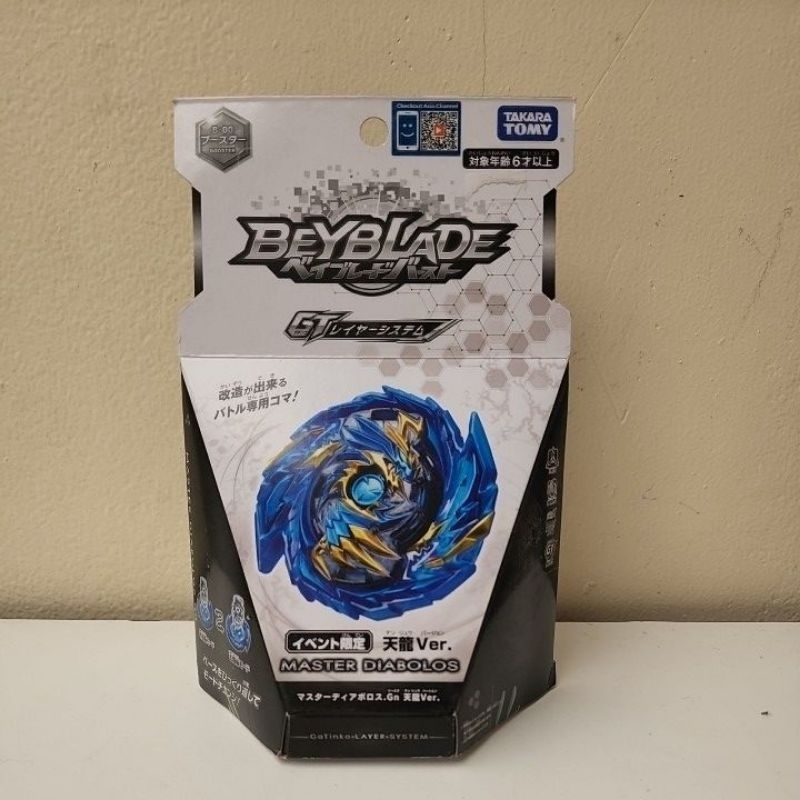 Beyblade B-00 Master Diabolos Sky Dragon Ver. เบย์เบลด ของแท้ Takara ...