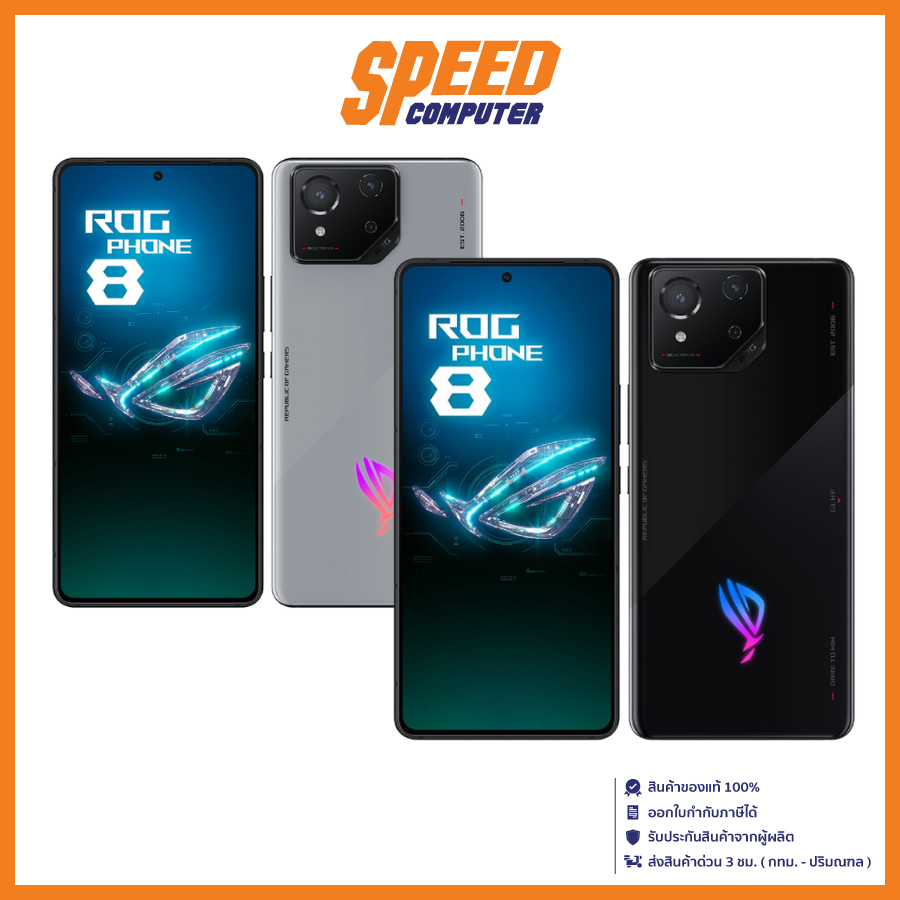 ASUS ROG PHONE 8 | RAM 12GB ROM 256GB | SMARTPHONE(โทรศัพท์) | By Speed ...