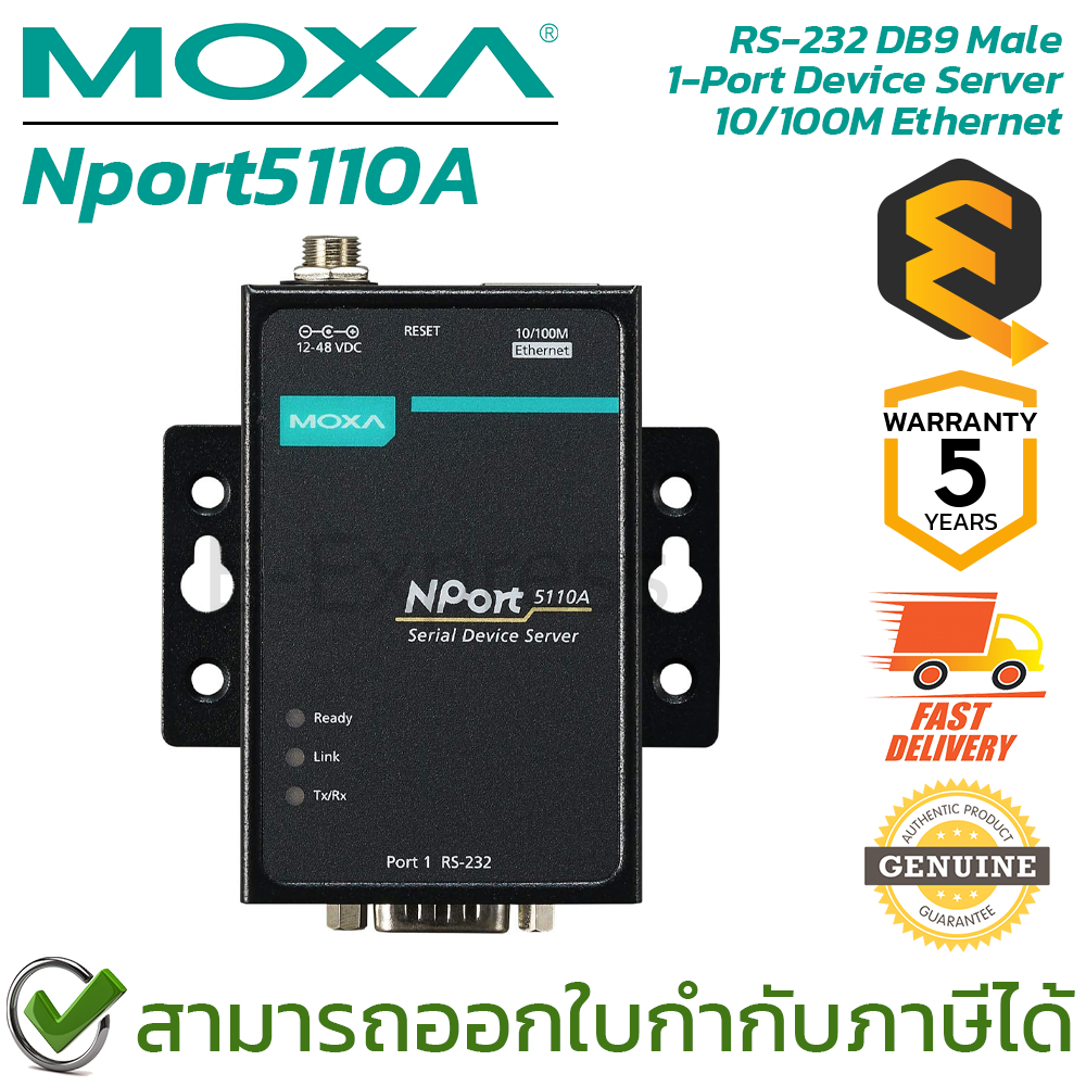 MOXA Nport5110A 1 port device server, 10/100M Ethernet, RS-232, DB9 male ของแท้ ประกันศูนย์ 5ปี ...