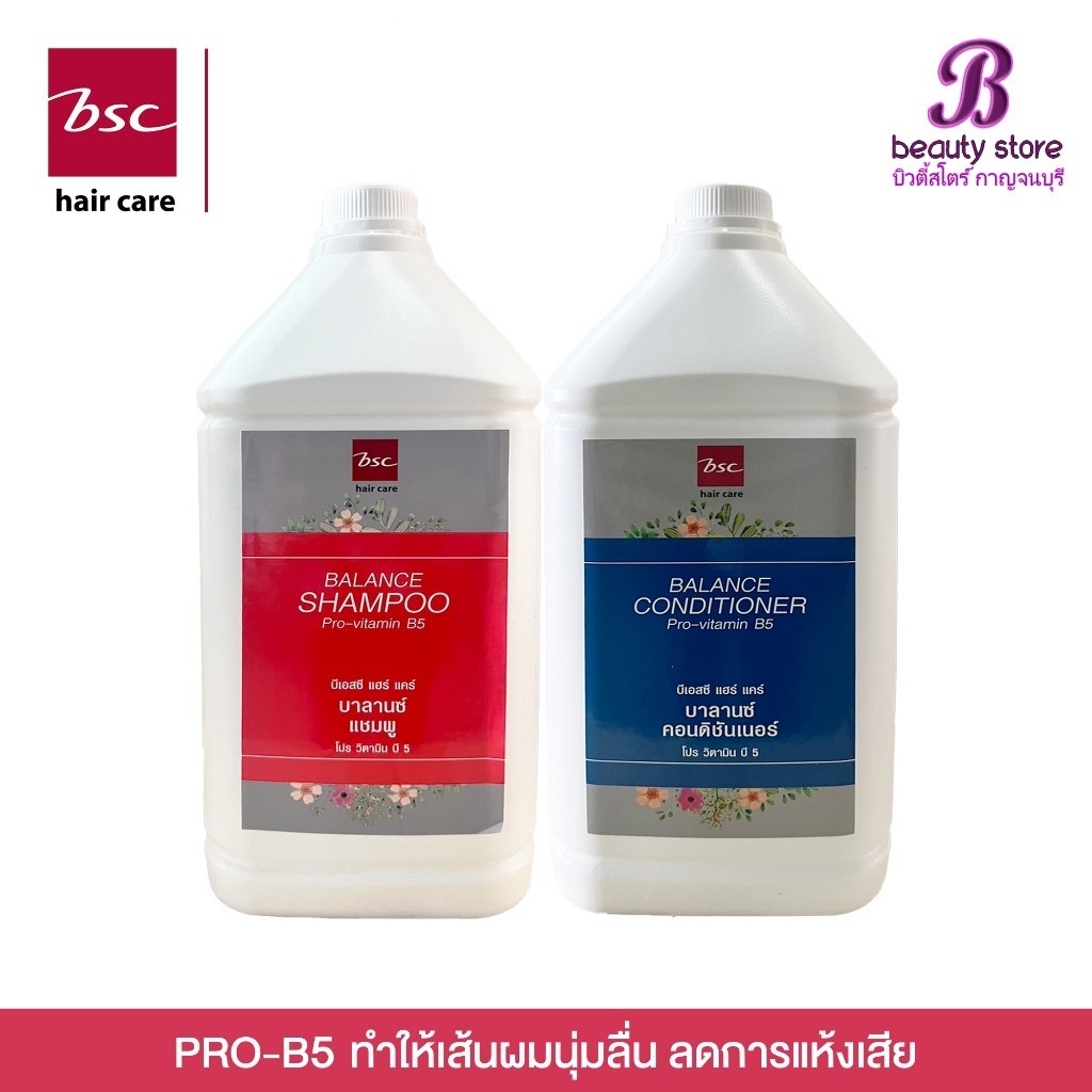 BSC hair care balance pro-Vitamin B5 3500Ml. เเชมพู-ครีมนวด ช่วยให้ผม ...