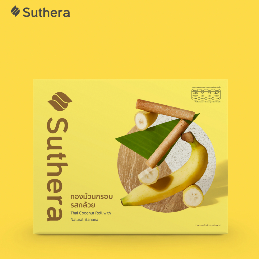 ทองม้วนกรอบผสมกล้วย น้ำหนักสุทธิ 192g. [บรรจุ 12 ซอง] | Shopee Thailand