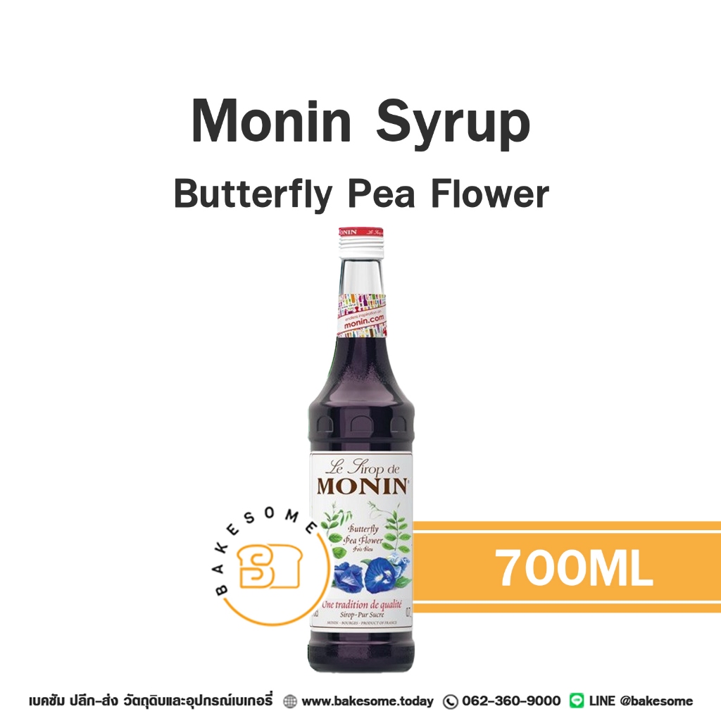 Monin Syrup Butterfly Pea Flower โมนิน ไซรัป ดอกอัญชัน โมแนง ไซรัป ...