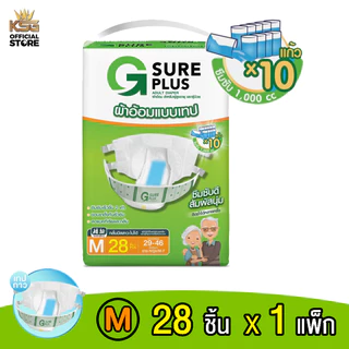 สั่งซื้อสินค้าออนไลน์จาก KSG BRAND | Shopee Thailand