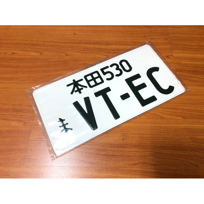 🇯🇵ป้ายJDM Plate “ VT-EC” ของใหม่จากญี่ปุ่น🇯🇵 | Shopee Thailand