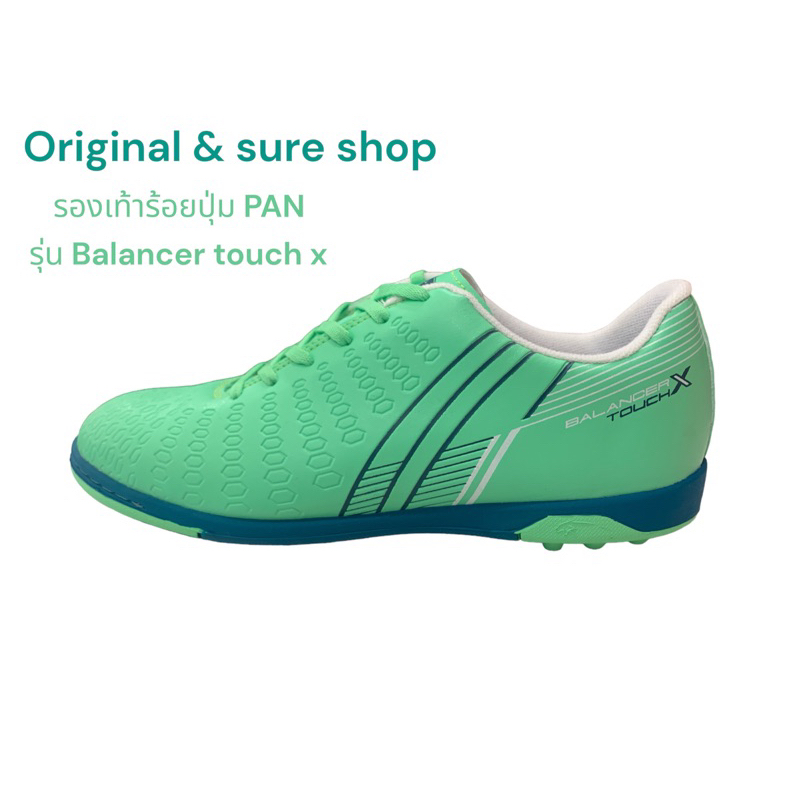 รองเท้าฟุตบอล100ปุ่ม PAN รุ่น Balancer touch x | Shopee Thailand