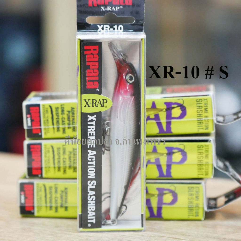 Rapala X-Rap XR-10 เหยื่อราพาล่า เหยื่อปลั๊ก สำหรับตกปลา | Shopee Thailand