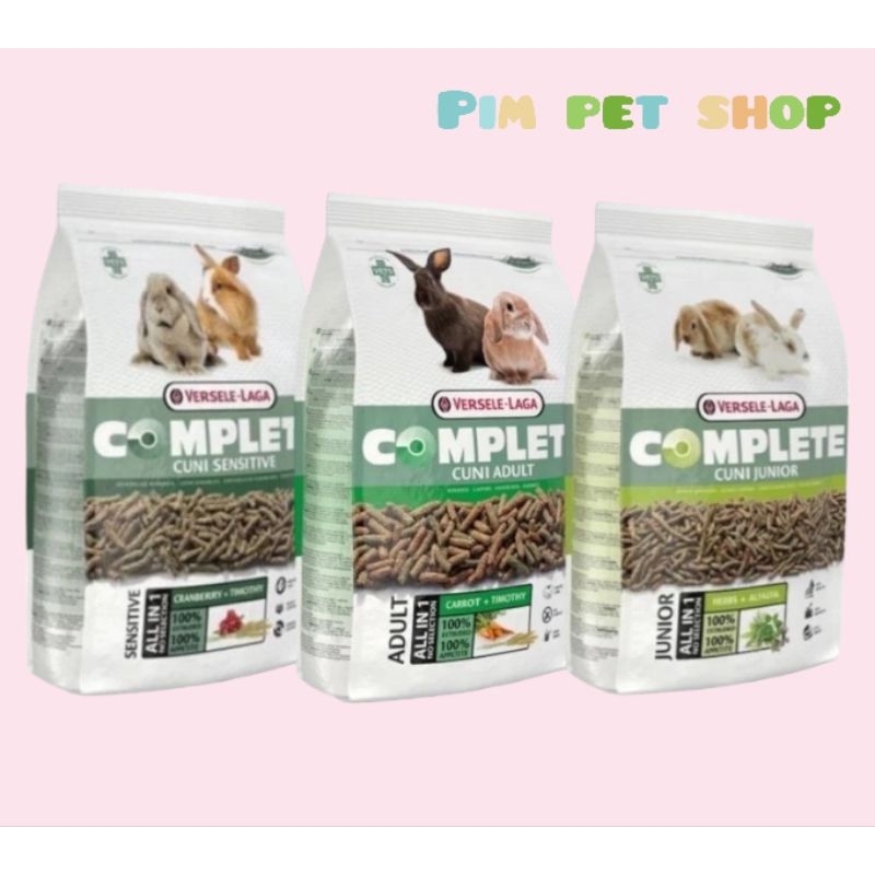 Complete Cuni adult 1.75kg. อาหารกระต่ายคอมพลีส อาหารเม็ดสำหรับกระต่าย ...