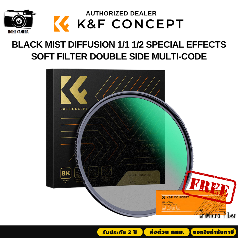 K&F Nano-X Black Mist Diffusion 1/1 1/2 Special Effects Soft Filter Double Side Multi | Shopee ...