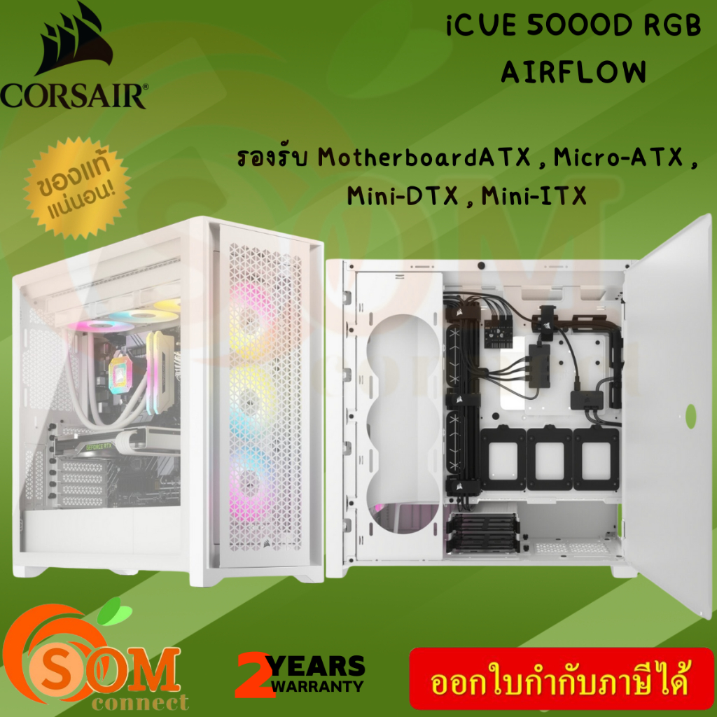 CASE (เคสคอมพิวเตอร์) CORSAIR ICUE 5000D RGB AIRFLOW (WHITE) ATX Micro ...