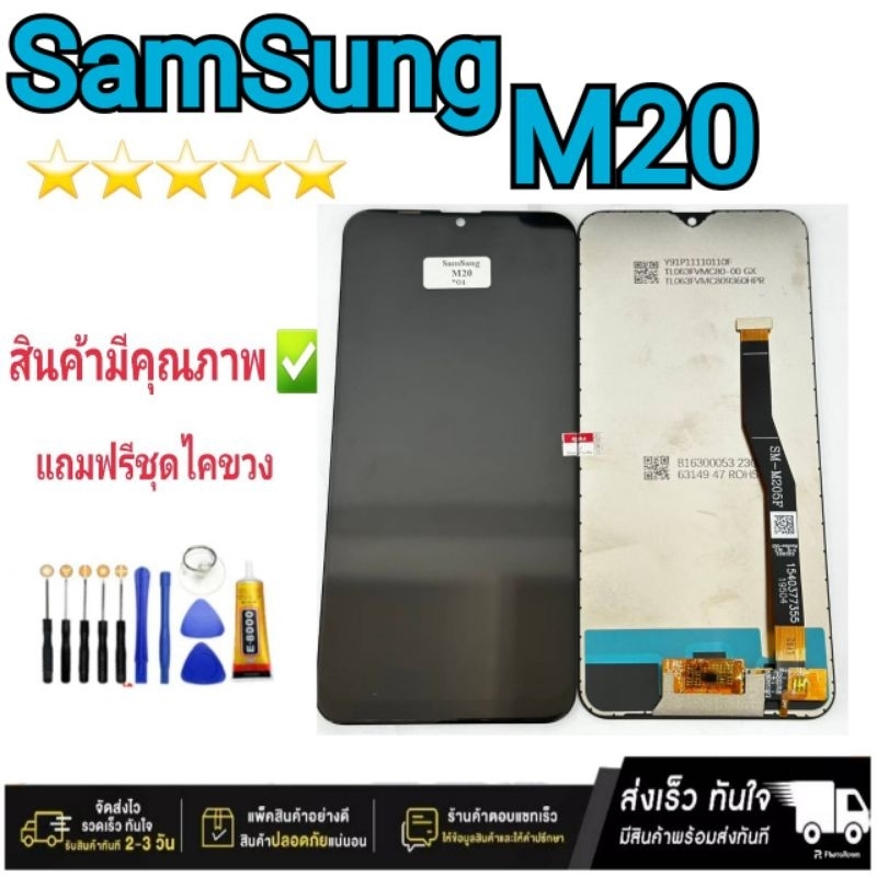 หน้าจอ Samsung M20 แท้ จอ LCD Display พร้อมทัชสกรีน | Shopee Thailand