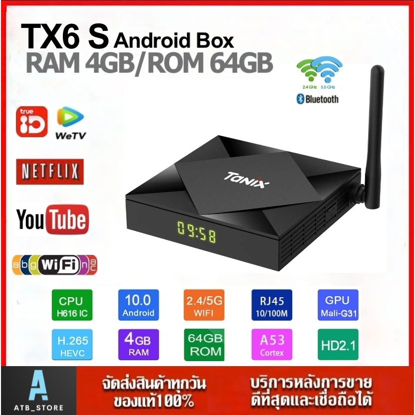 TX6s (64GB ROM ) CPU H616 Ram4 Rom 64 WIFI 2.4G/5G+Bluetooth Smart TV ...