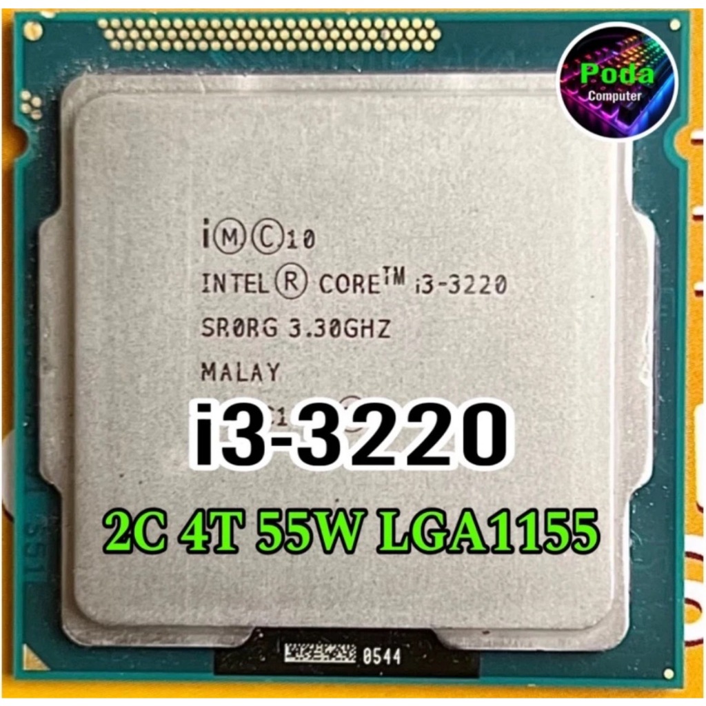ซีพียู CPU Intel Core i3-2100/ i3-2120/ i3-2130/ i3-3220/ i3-3240 2คอ4เทรด 65W LGA 1155 ฟรี ...