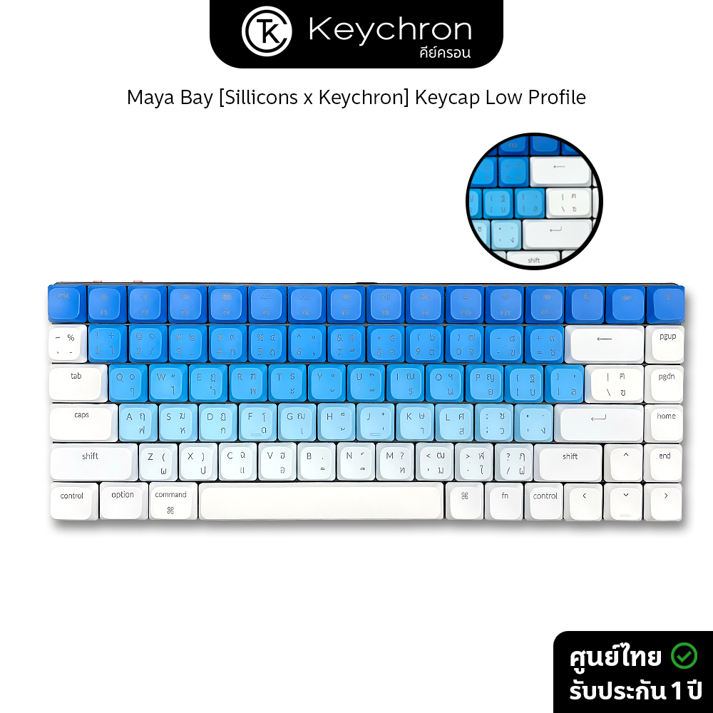 คีย์แคปไทยไฟลอด low profile | Maya Bay Keycap set คีย์ครอน x ซิลิคอน ...