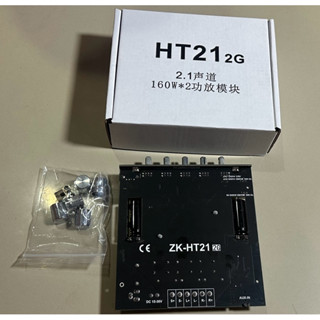 SKYSOUND zk ht21 2G แท้ บลูทูธ 5.0 แอมจิ๋วบลูทูธ 12v แอมป์ zk ht21 แอมป์จิ๋วแรงๆ แอมป์ht21 เพลท ...