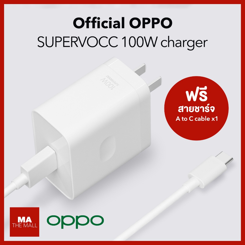 ⚡ของแท้100% หัวชาร์จ +สายชาร์จ Official Oppo 100W Chargers | Shopee ...
