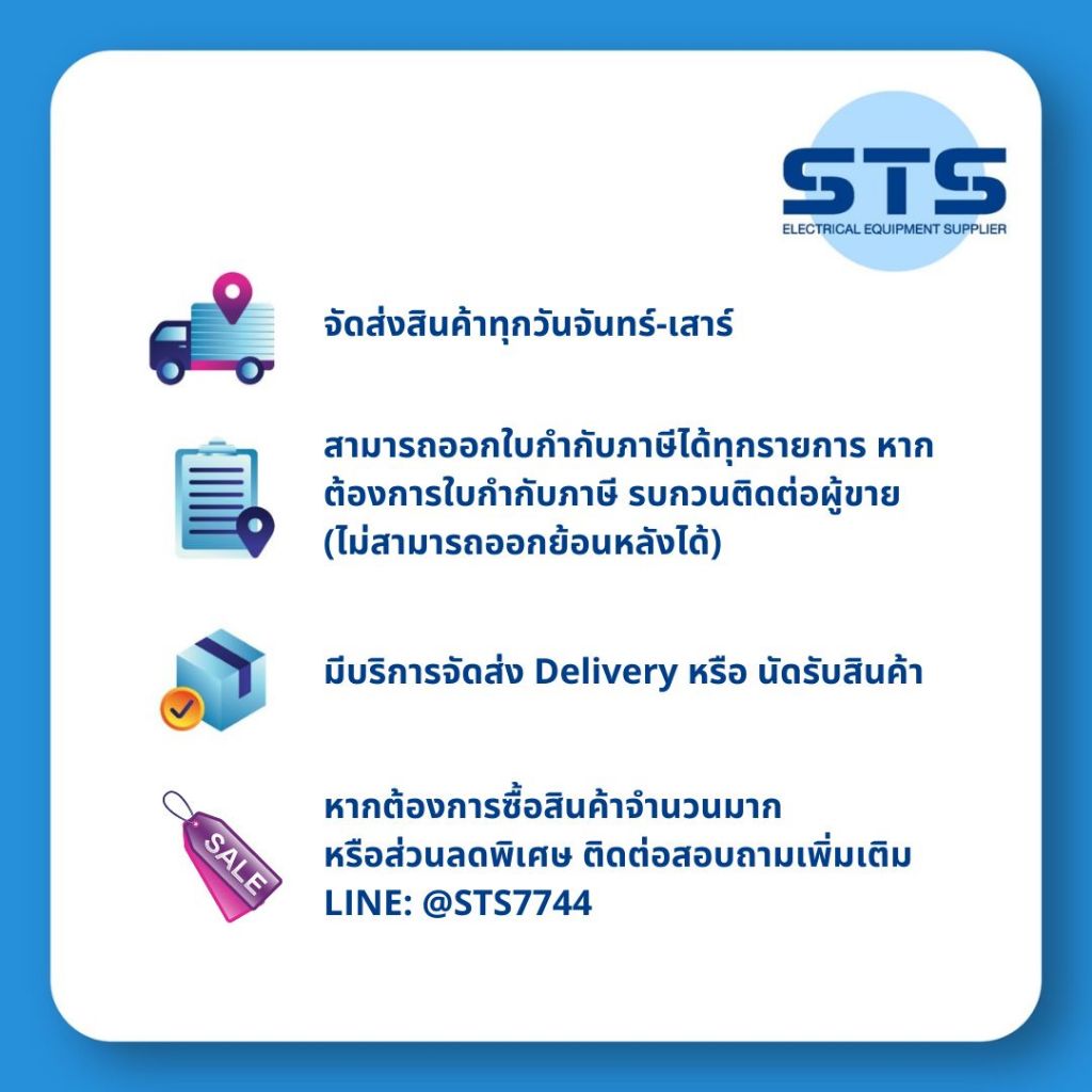 สายไฟVCT-G 4x4/4 Fuhrer ยาว 100 เมตร ฟูห์เรอร์ ราคาถูกมาก มีมอก. สายไฟอ่อน มีกราวด์ในตัว ...