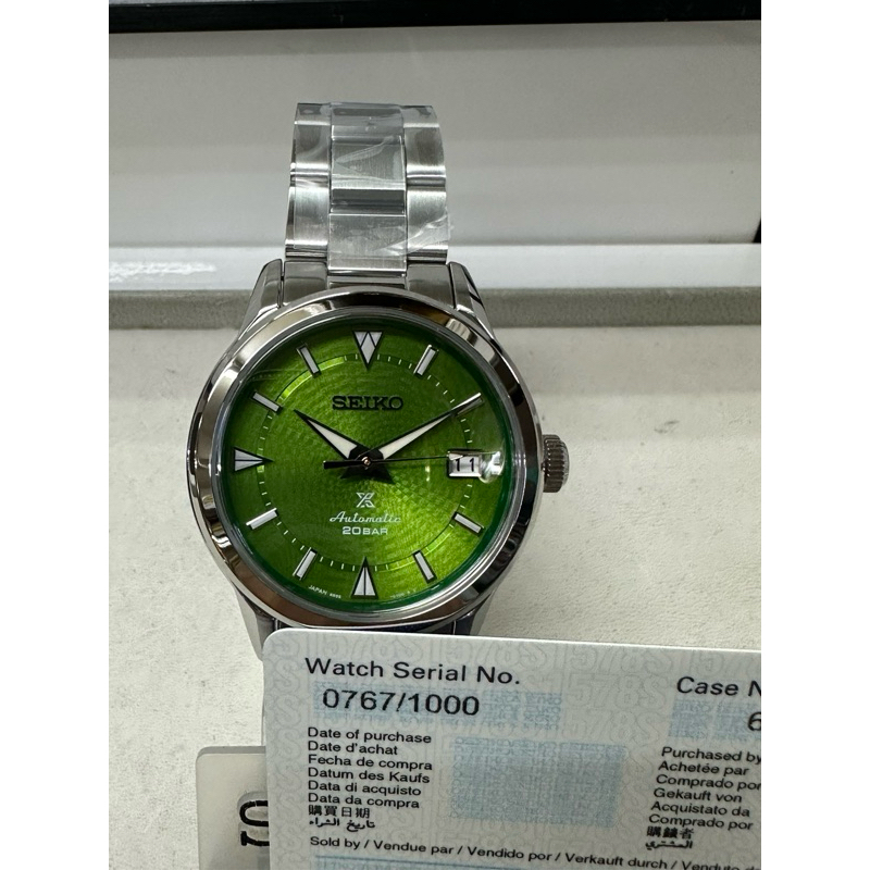 นาฬิกา Seiko Alpinist Bamboo Grove Limited Edition รุ่น SPB435J1 ...