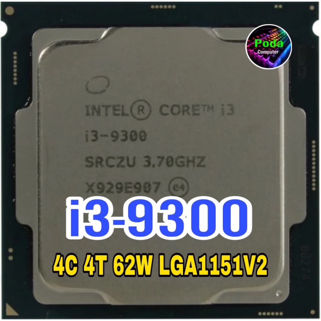 ซีพียู CPU Intel Core i3-9300 4คอ4เทรด LGA 1151v2 ฟรีซิลิโคน1ซอง i3 9300 | Shopee Thailand
