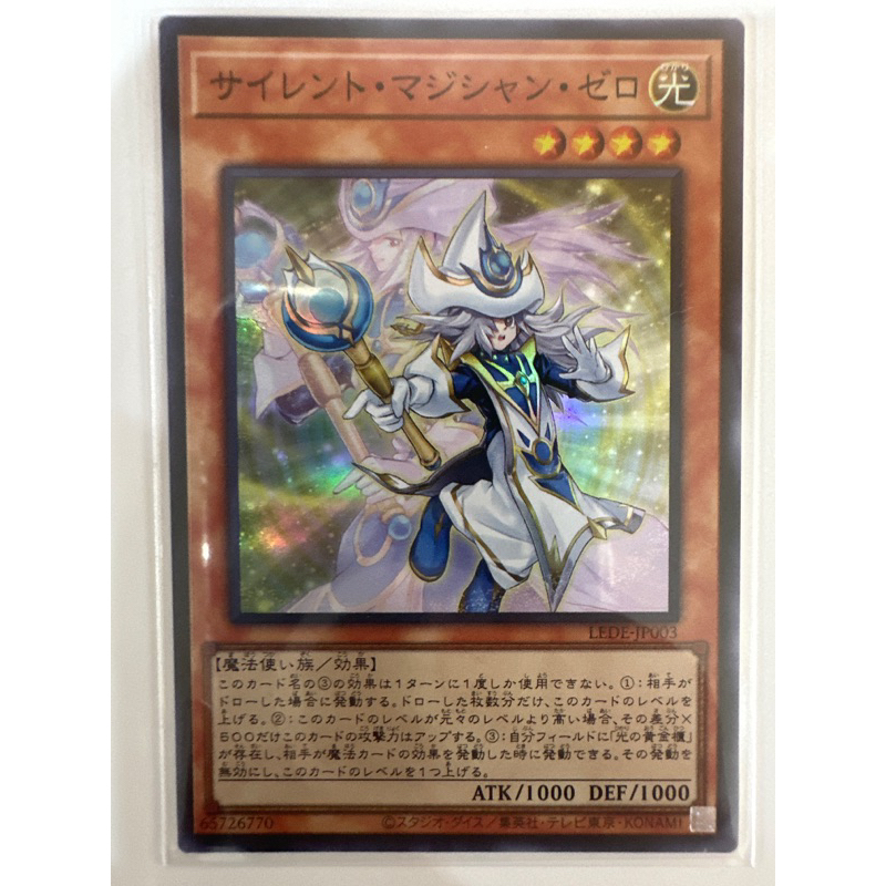 silent magician zero LEDE-KP003 การ์ดยูกิ yugi oh ของแท้ พร้อมส่งภาษาญี่ปุ่น | Shopee Thailand