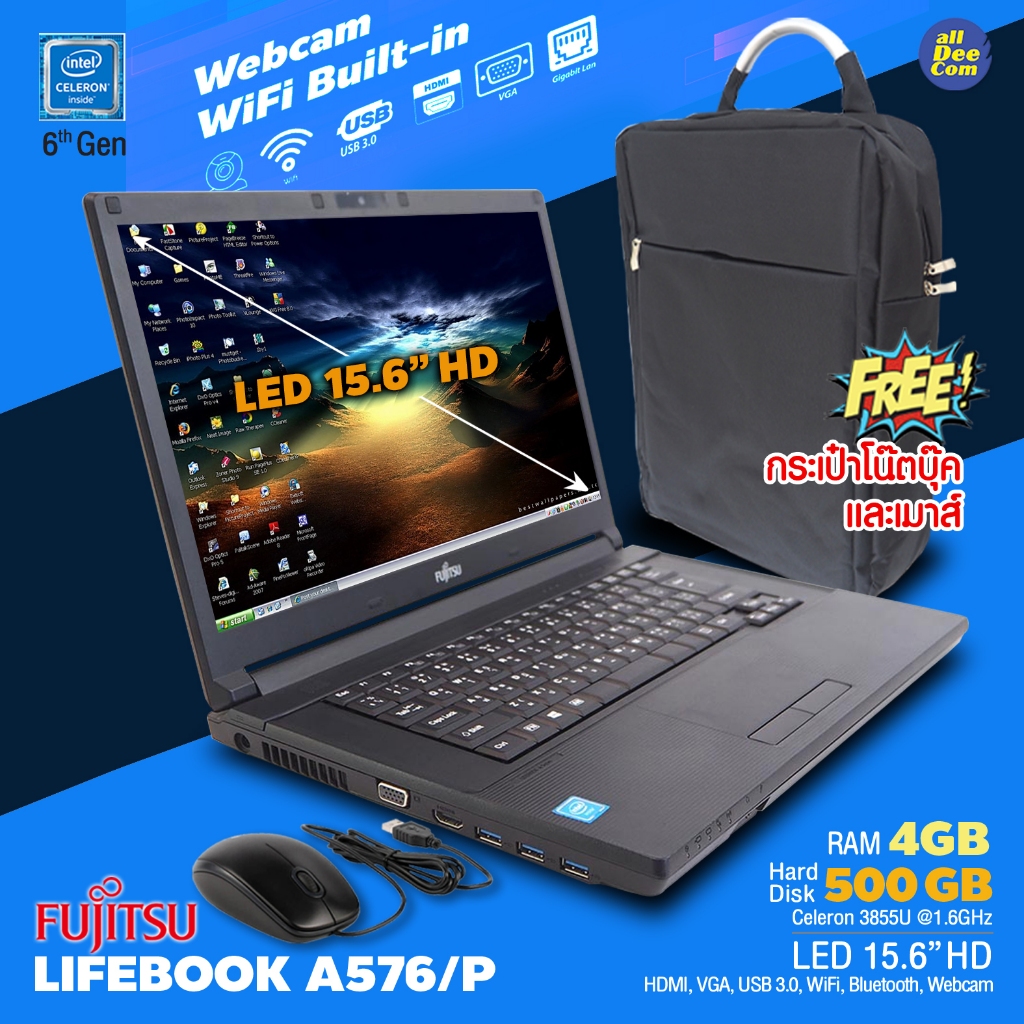 โน๊ตบุ๊ค Fujitsu Lifebook A576 | Intel Celeron | 4GB | 500GB HDD(2.5 ...