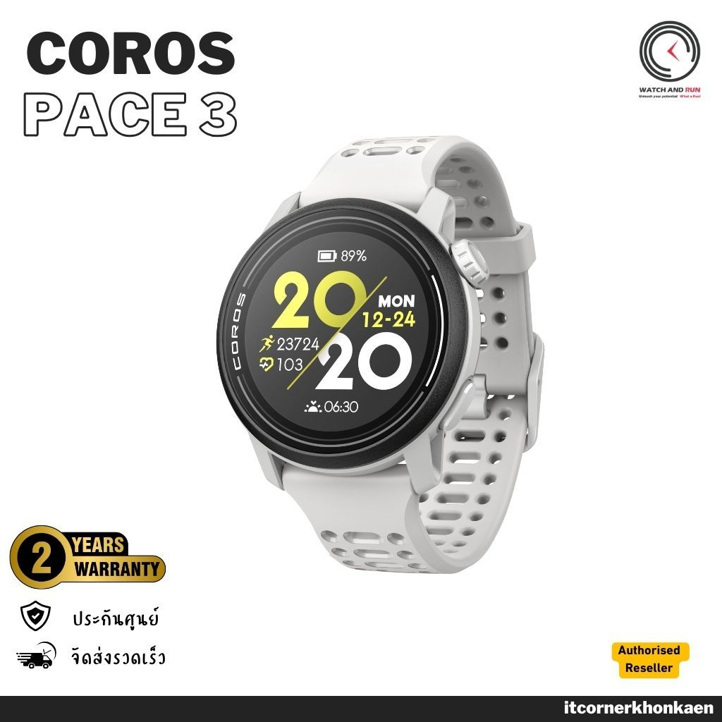 COROS PACE 3 - GPS Smartwatch | Shopee Thailand